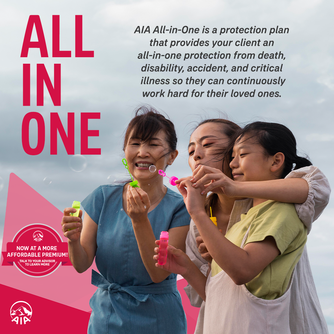 More Affordable Premium for AIO